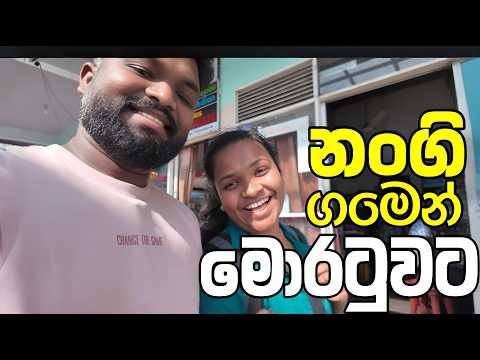 From Village to City ❤️ Sister Surprise + Wedding Album Collection Day @Cookwithchavi98