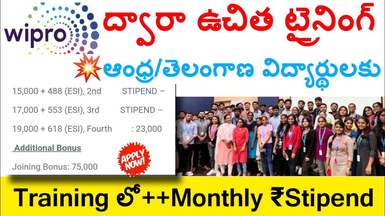 Wipro ద్వారా Free Training Jobs with Stipend |latest job vacancies ...