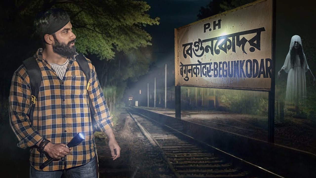 WE SPENT WHOLE NIGHT AT THE MOST HAUNTED STATION | BEGUNKODAR RAILWAY ...