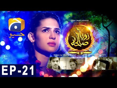 Zoya Sawleha - Episode 21 | Har Pal Geo