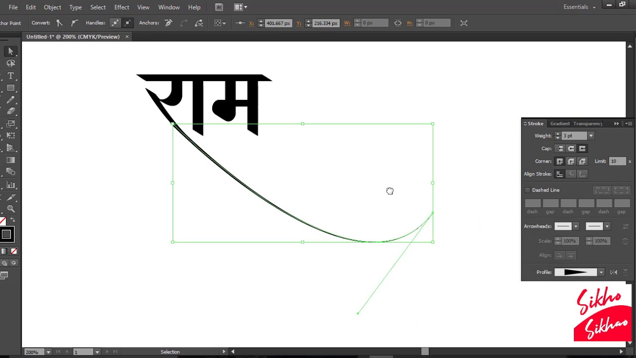 Hindi Calligraphy Hindi Calligraphy Adobe Illustrator YouTube hindi-calligraphy-hindi-calligraphy-adobe-illustrator-youtube