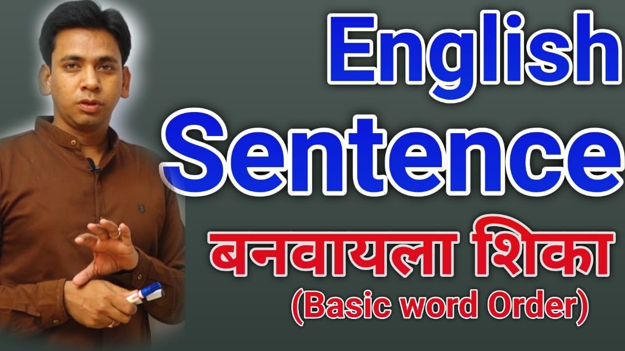 How To Make Sentence In English By Dnyaneshwar Tambe YouTube how-to-make-sentence-in-english-by-dnyaneshwar-tambe-youtube
