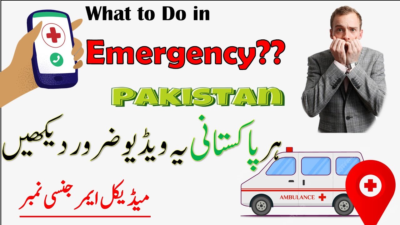 Medical Emergency Services In Pakistan medical-emergency-services-in-pakistan