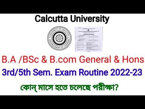 college exam date 5th/3rd/1st 2023 | college odd semester exam date ...