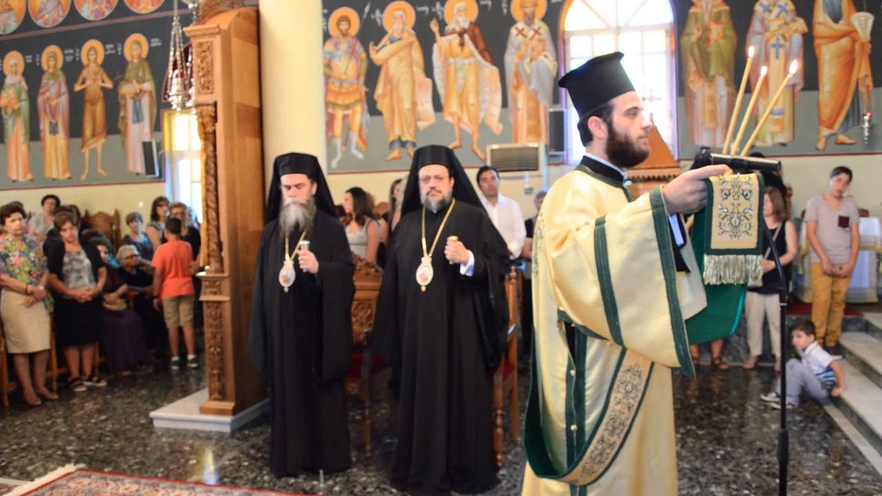 Μεγας πολυαρχιερατικος εσπερινος Παναγίας Τριχερουσας - YouTube