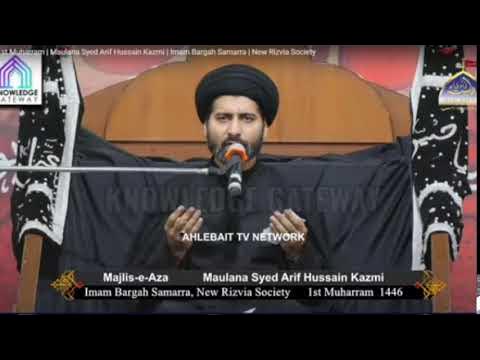 LIVE | Majlis Maulana Syed Arif Hussain Kazmi | 1st Muharram 1446 | Imambargah New Rizvia ...