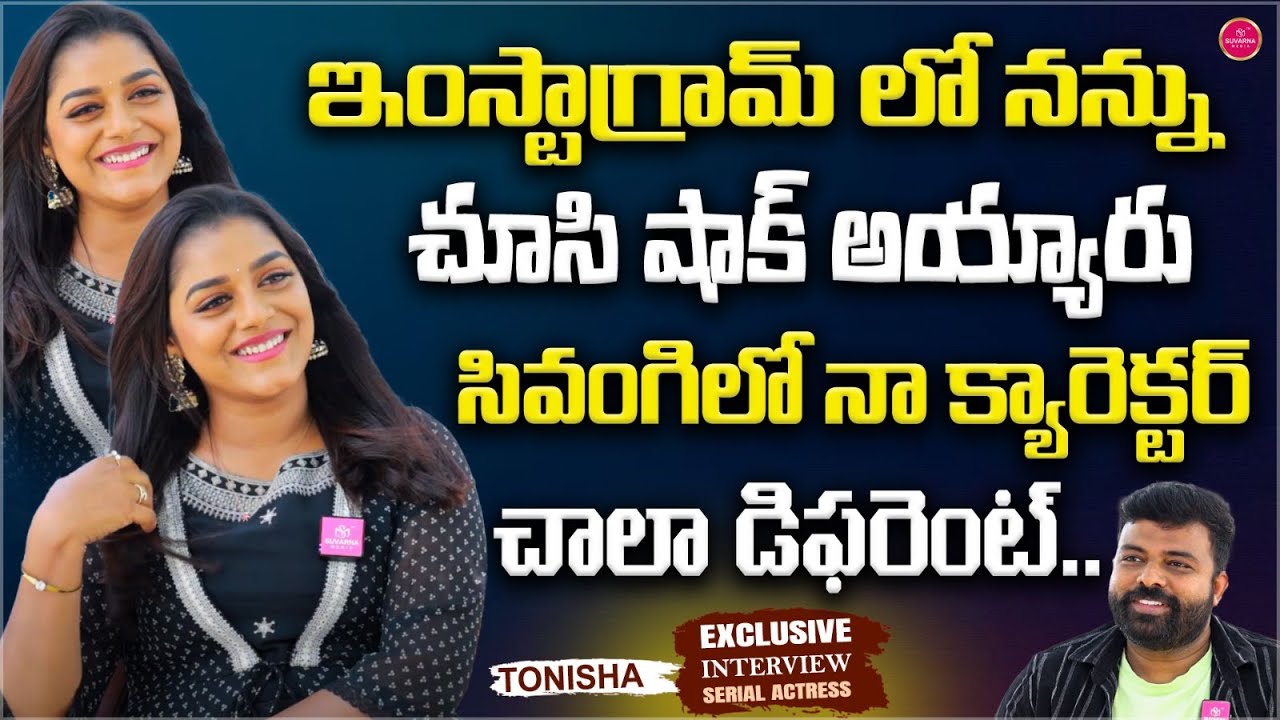 Serial Actress Tonisha Exclusive Interview | Shivangi Serial Villain ...