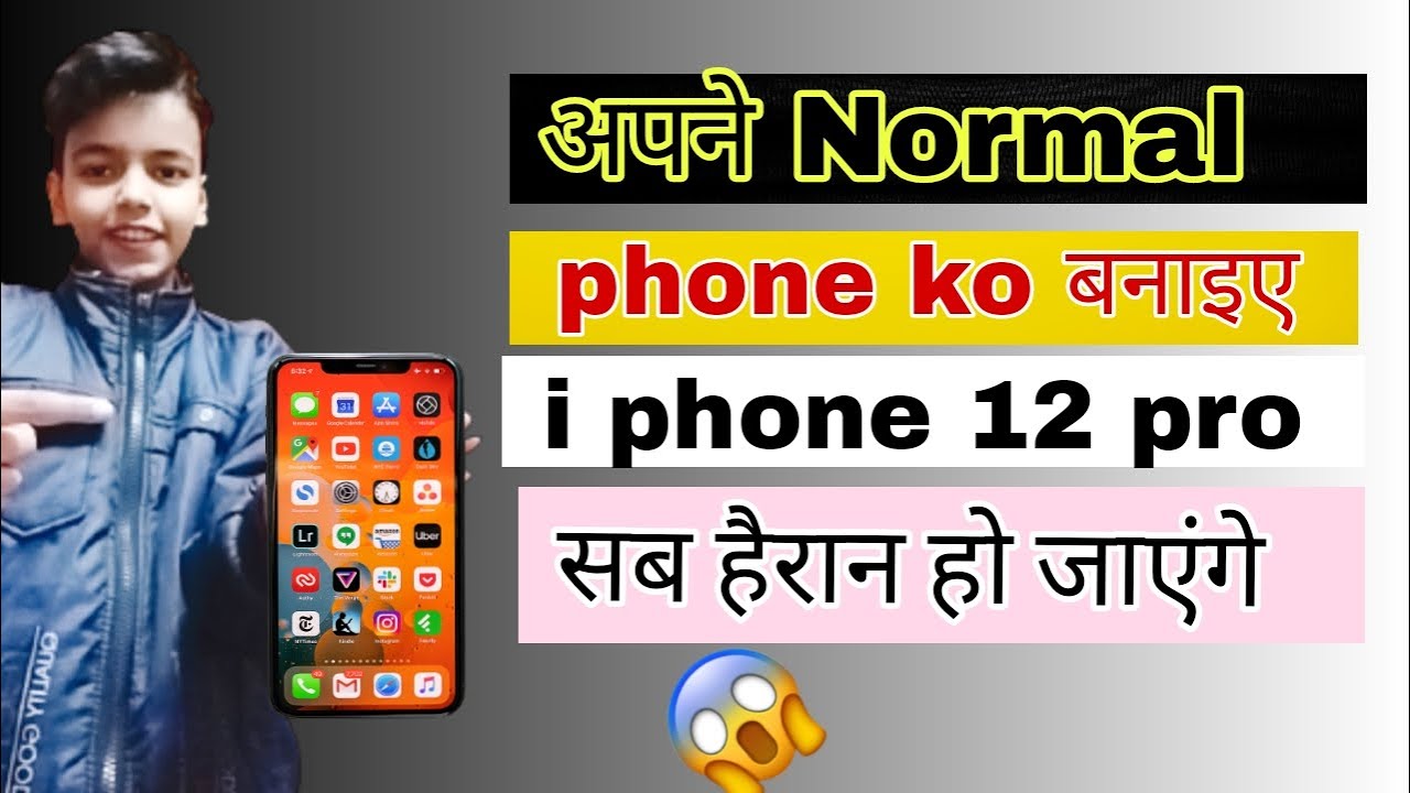 Android को बनाओ iphone 12 pro | Android phone ko iphone kaise banaye | by technical om - YouTube