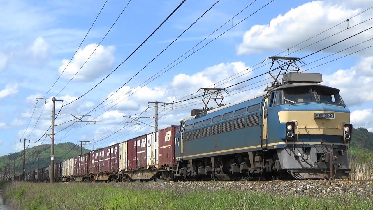 JR貨物 EF66-33号機 2077レ 2016年4月22日 【山陽本線・瀬戸～上道間】 - YouTube