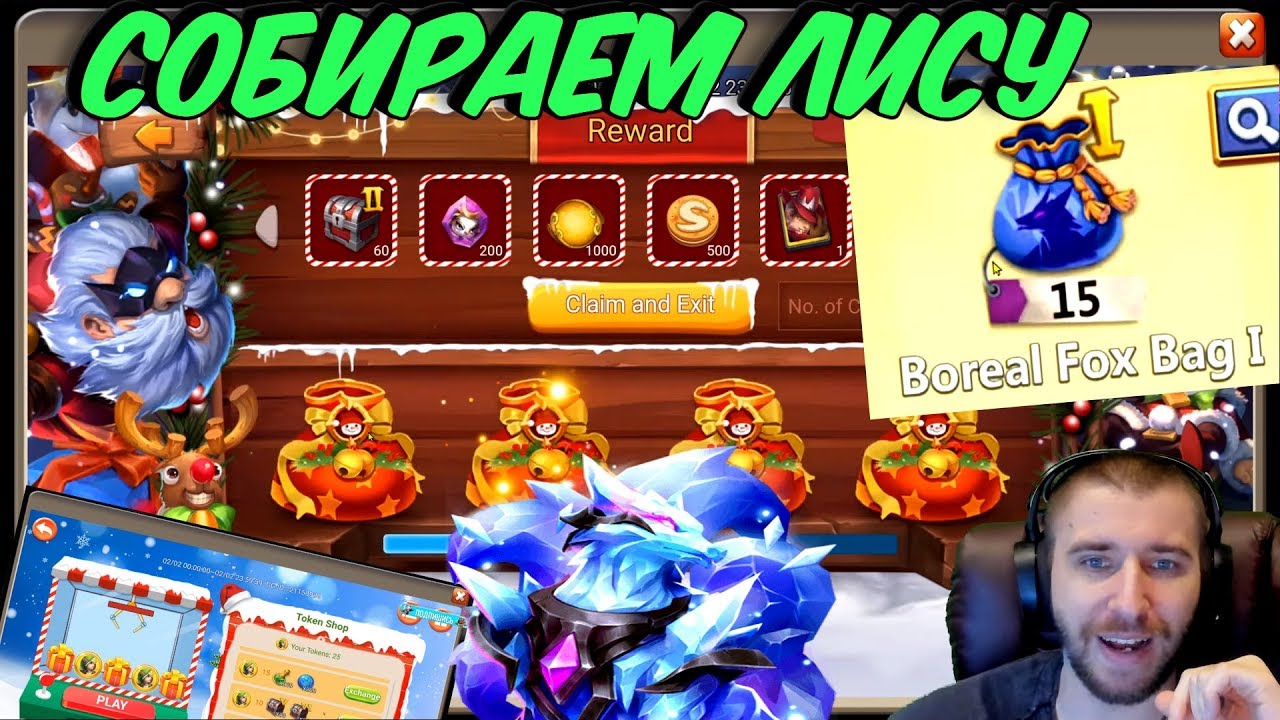 ЛОВИМ ЕЩЕ ОДНУ ИМБУ НА АКК \ LOOKING FOR BOREAL FOX \ БИТВА ЗАМКОВ ...