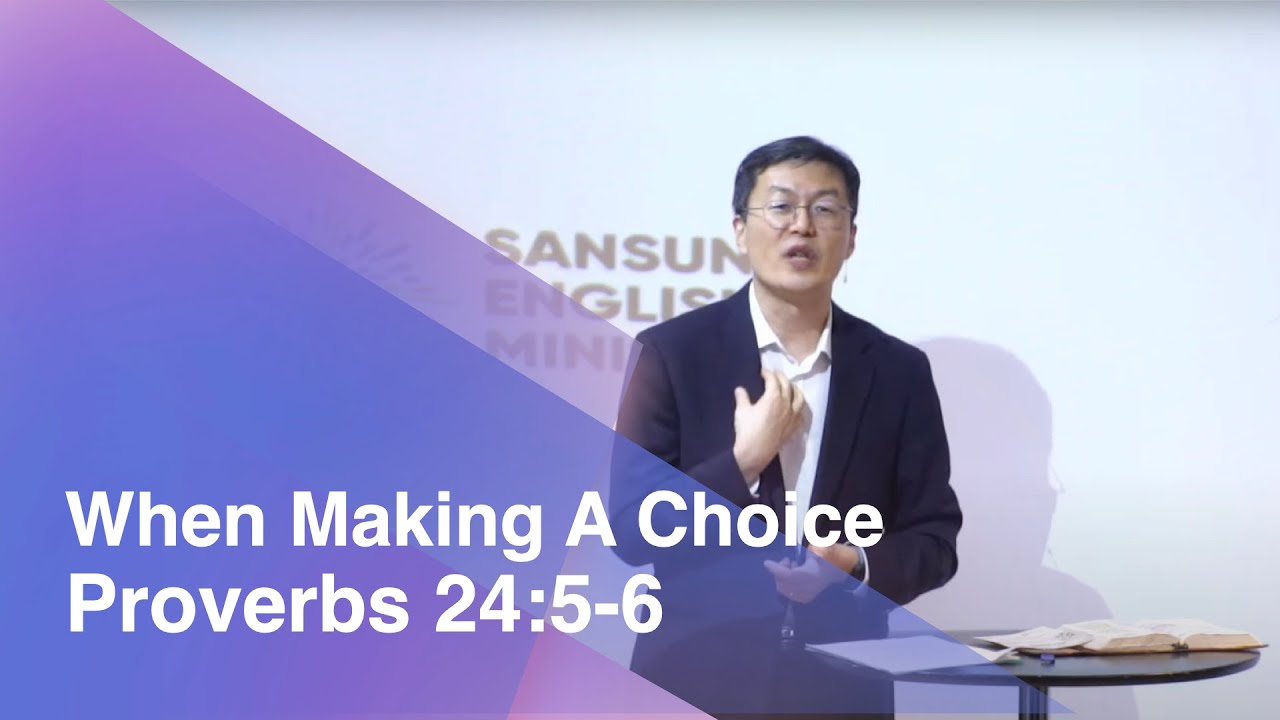 2024/01/07 English Worship | When Making A Choice | Proverbs 24:5-6 ...
