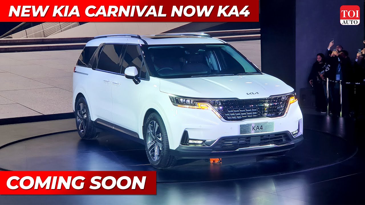 Kia KA4 first look: A step ahead of Carnival in luxury | Auto Expo 2023 | TOI Auto - YouTube