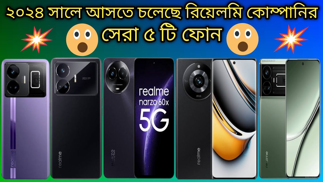Top 5 Upcoming Smartphone December 2023|best upcoming phones 2023 ...