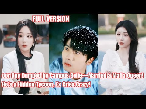 Poor Guy Dumped by Campus Belle—Married a Mafia Queen!He’s a Hidden Tycoon, Ex Cries Crazy!#260118ty