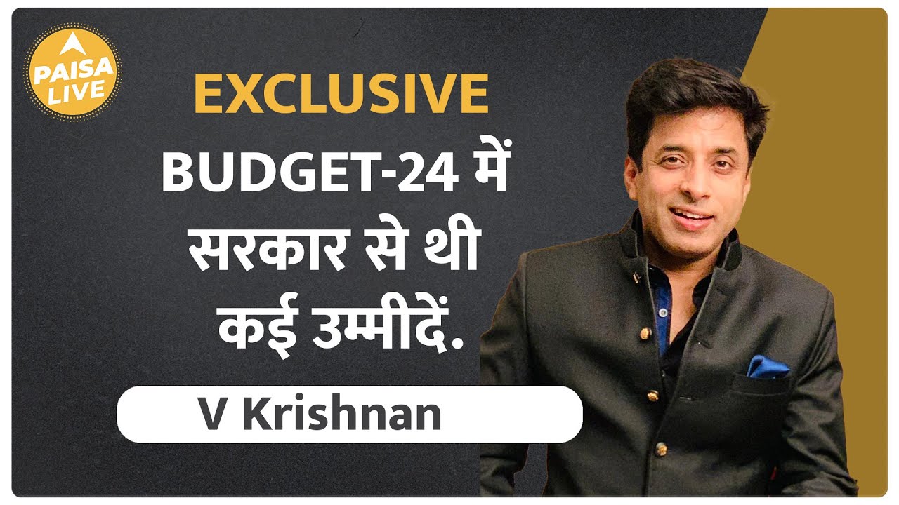 Exclusive Interview: Justdial के Co- Founder ने बताई Budget 2024 से ...