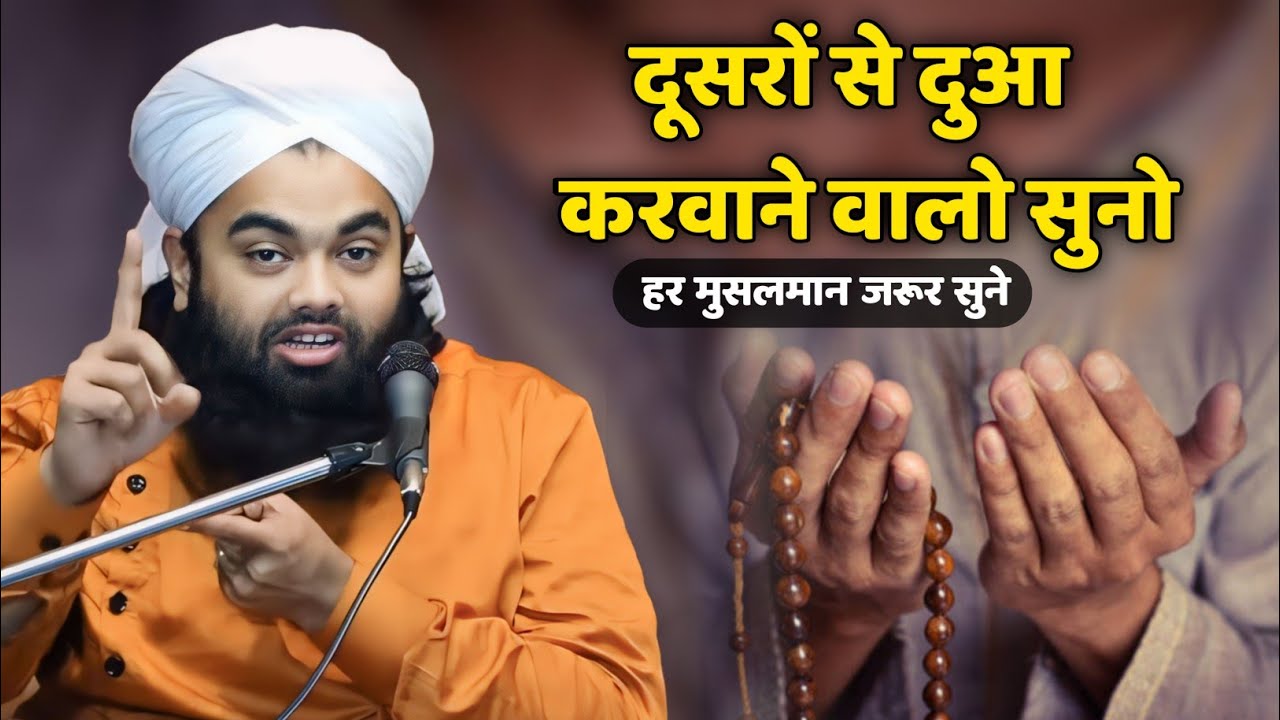 Dusro Se Dua Karwane Walo Suno | Sayyed Aminul Qadri - YouTube