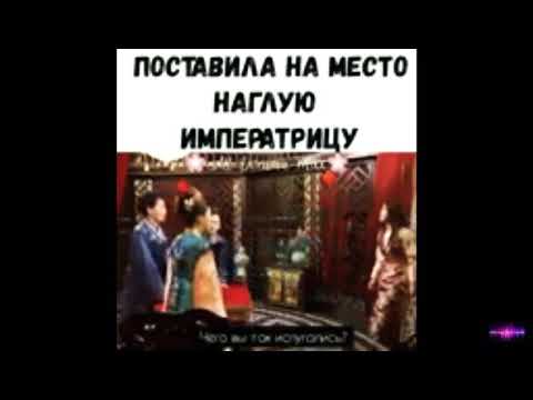 Императрица ки.танашри