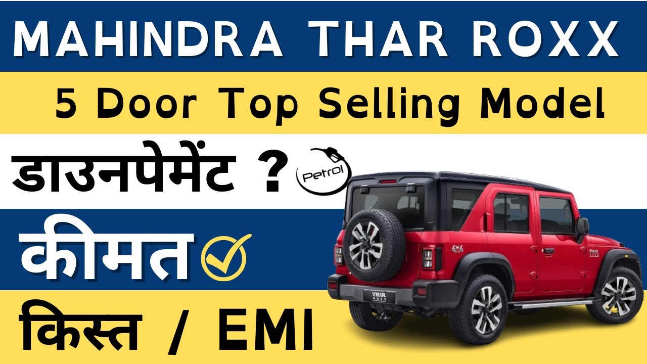 Mahindra Thar Roxx Base Model | Thar Roxx 5 Door Price in India | thar ...