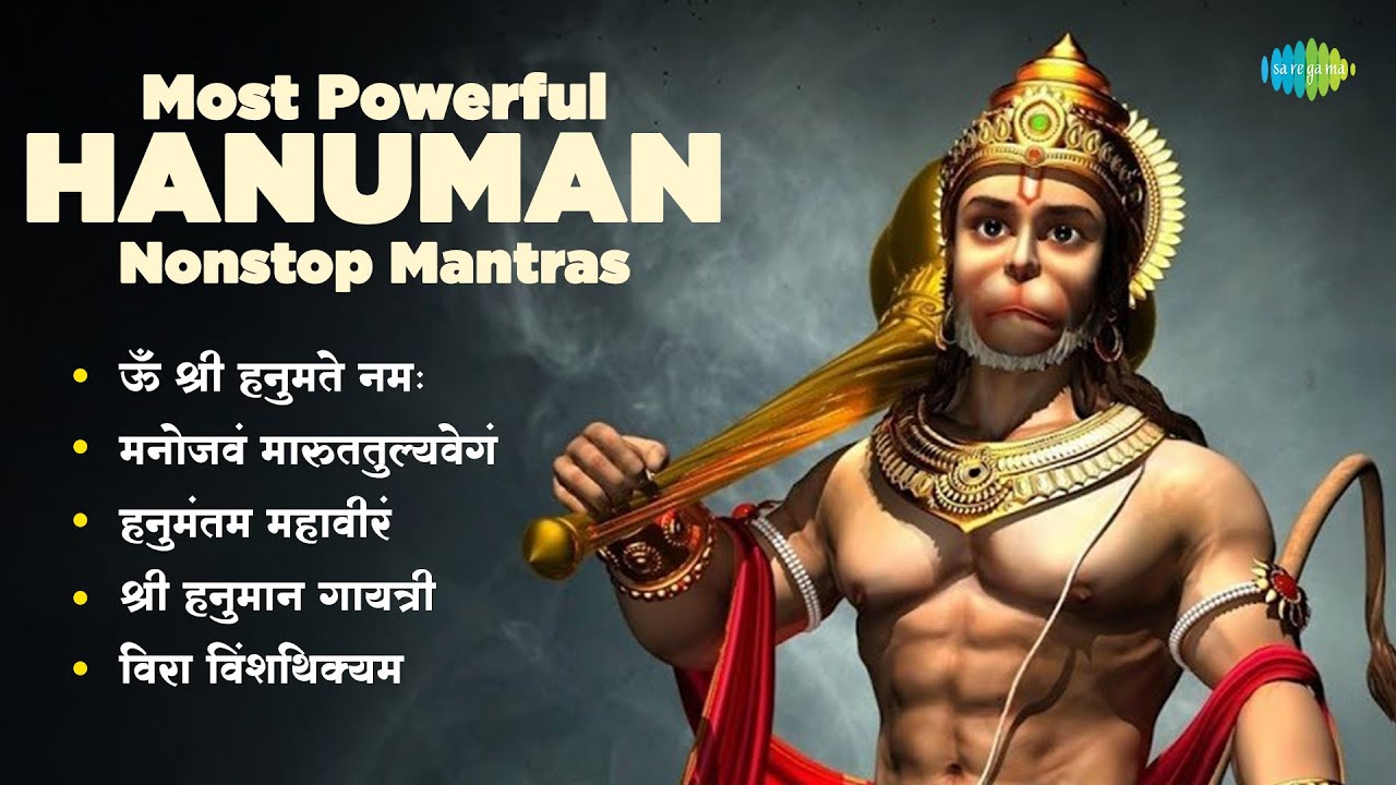 Hanuman Mantra | Most Powerful Hanuman Mantra | Aum Shri Hanumate ...
