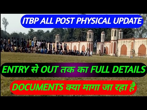 ITBP PHYSICAL live video/ ITBP Physical Full details / ITBP Trademan ...