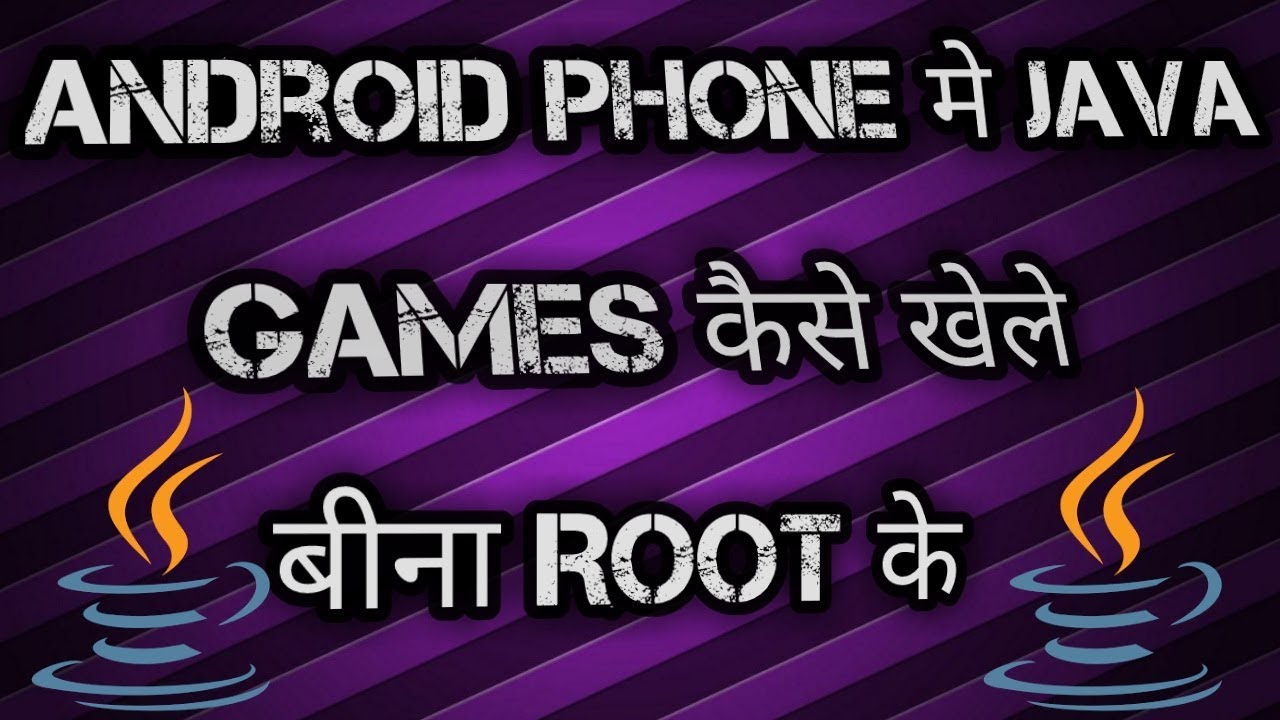 [Hindi] How to play java games on android using ppsspp without root - YouTube