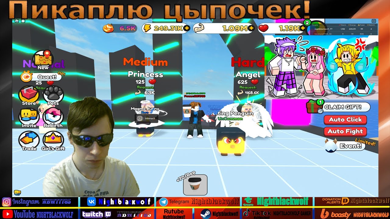 Roblox! Workout To Impress Girls! Упражнение чтобы произвести ...