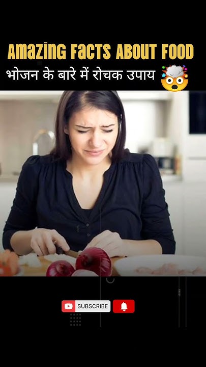 Amazing Facts About Food 🥝 🥑 Mind Blowing Facts In Hindi Facts