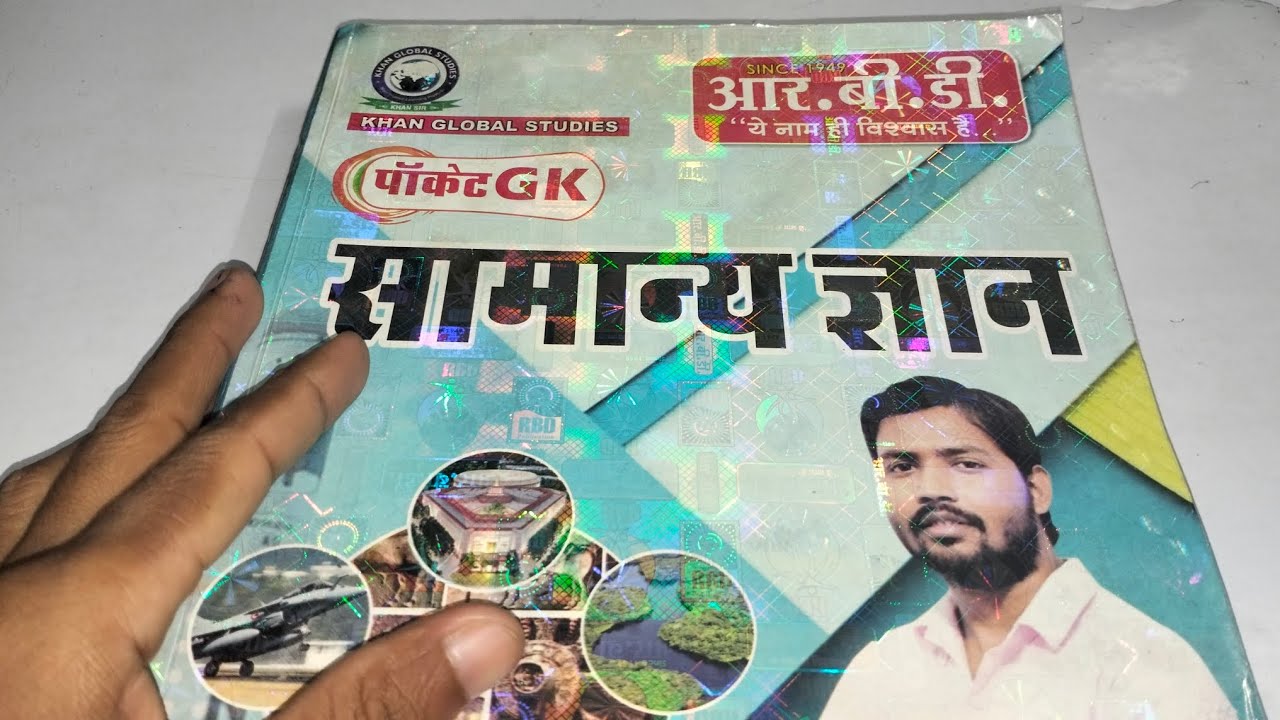 Khan Sir Pocket GK Book | Khan sir samanya gyan book | Khan Sir GK Book ...