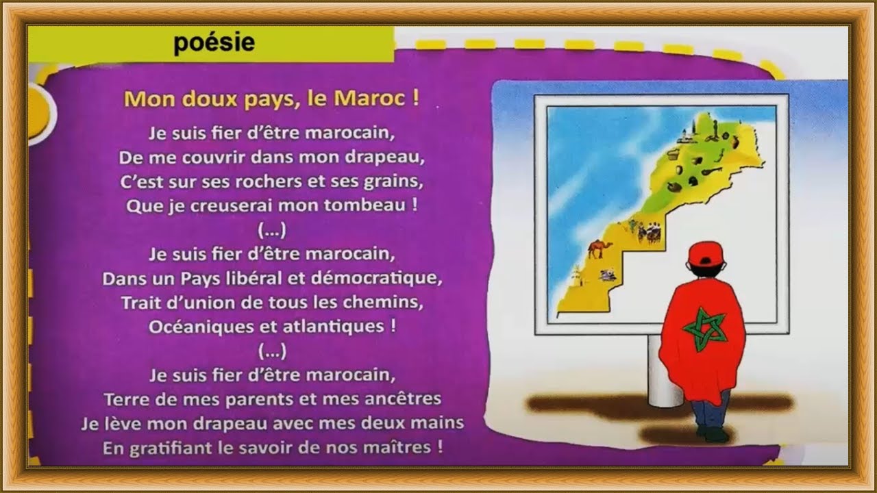 poésie : Mon doux pays le Maroc 4AEP - YouTube