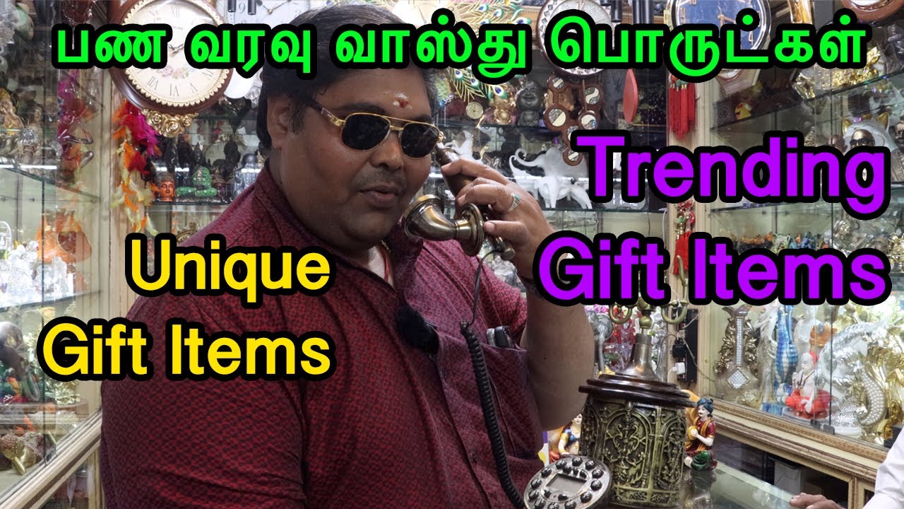 மன நிம்மதி தரும் வாஸ்து பொருட்கள் | Unique Gift Items | Trending Gift ...