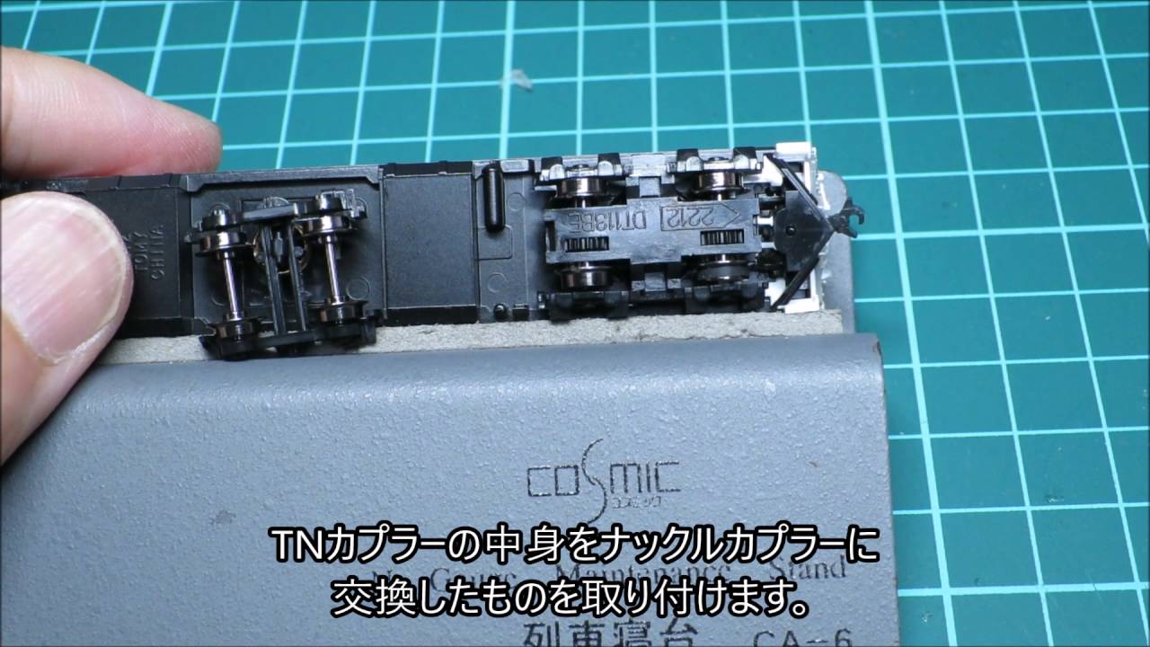 【Nゲージ】 TOMIX DD51 1000にLED電球色化・スナバ回路・ナンバー取付・ナックル化を行う - YouTube