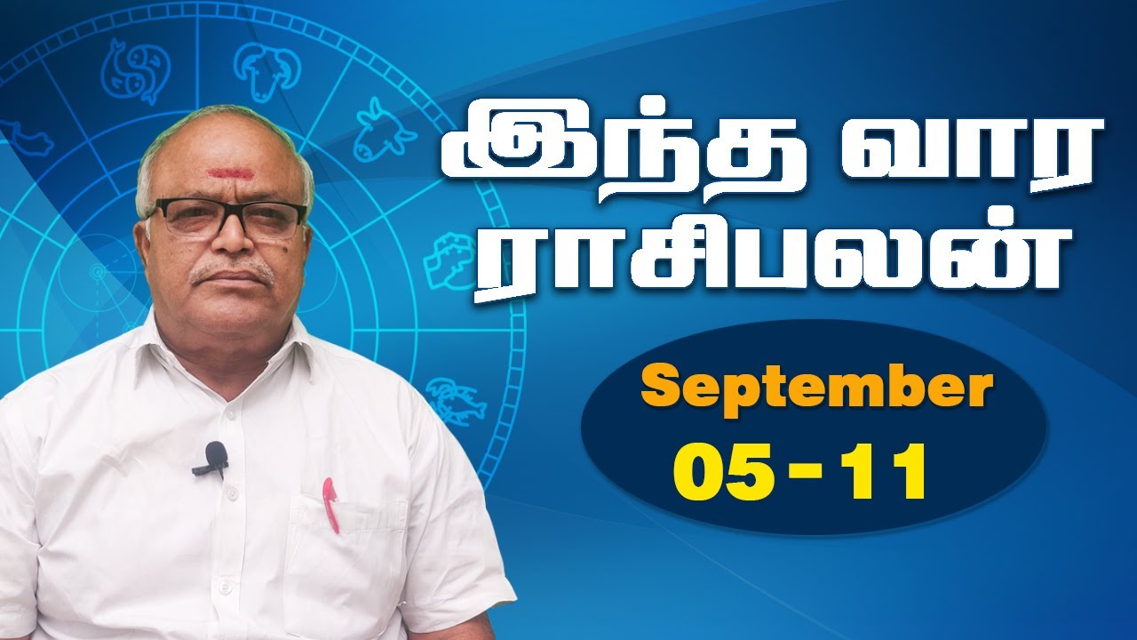 Weekly Rasi Palan | September 05 To 11 | Vaara Rasi Palan | Saidhai ...