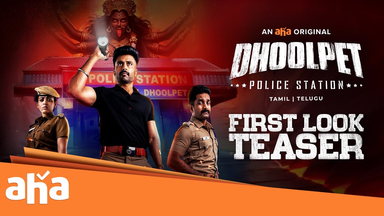 Dhoolpet Police Station- First Look Teaser | Ashwin Kumar | Guru ...