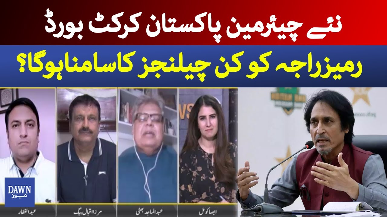 News Eye | Rameez Raja: From World Cup Winner to PCB Chairman: What ...