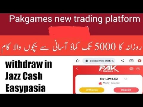 pakgames online Earning website HFC 2.0.. COMPLETE DETAIL! URDU/HINDI ...