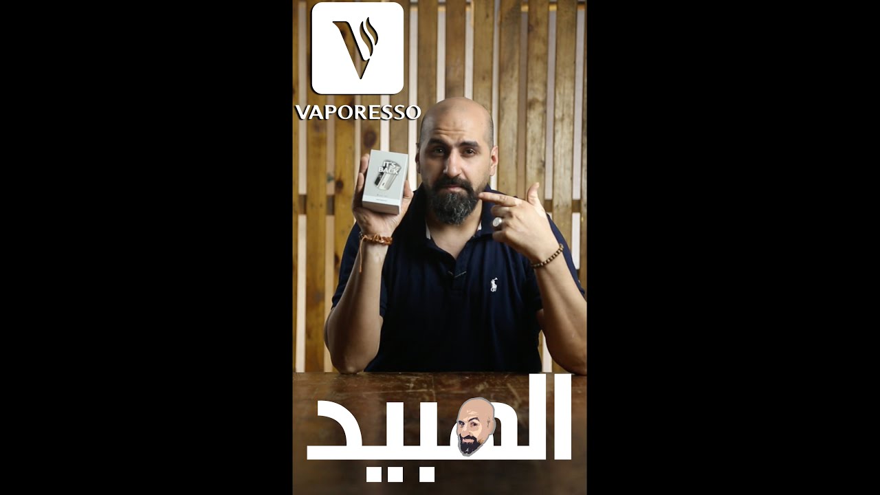 vaporesso target mini v2 |العفريت الصغير #الهبييد - YouTube