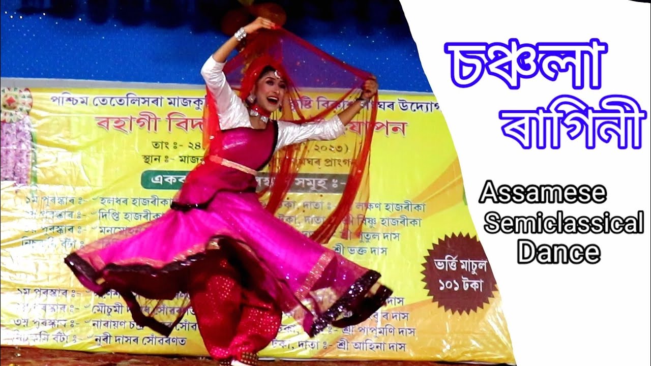 Sanchola Ragini //Assamese Semi Classical Dance//Parishmita Das - YouTube