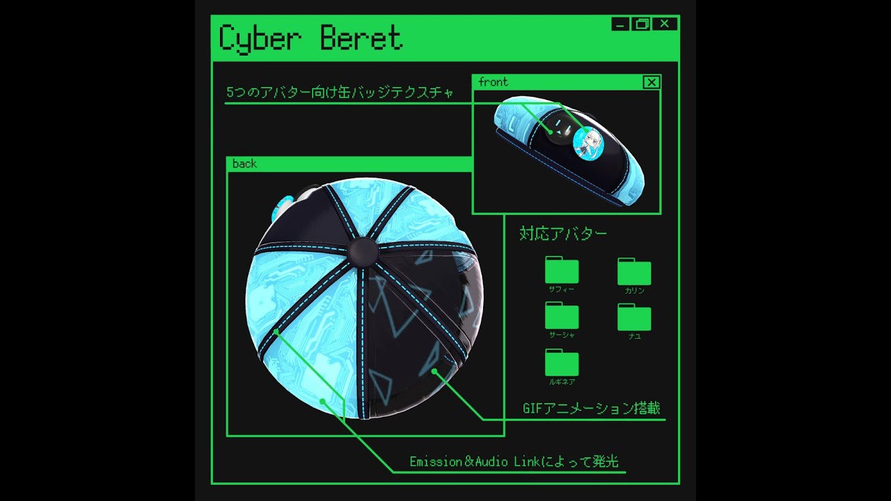 VRC向け3Dモデル【Cyber Beret サイバーベレー】 - YouTube