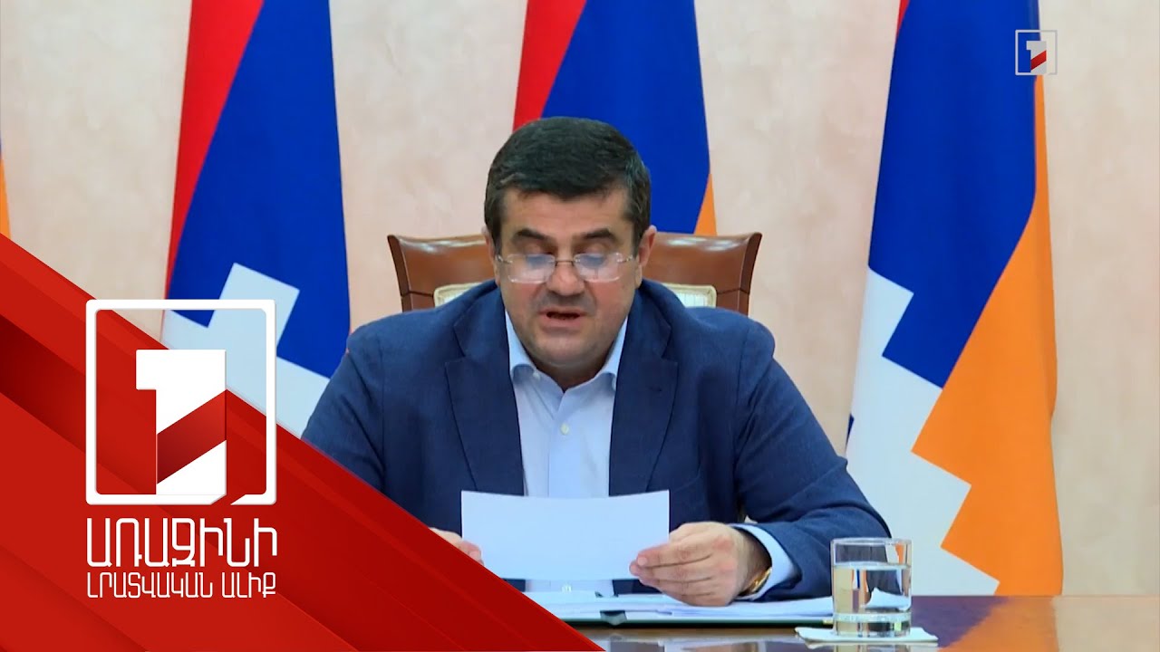 ԼՂ նախագահը միացել է Վերածննդի հրապարակում նստացույց իրականացնողներին ...