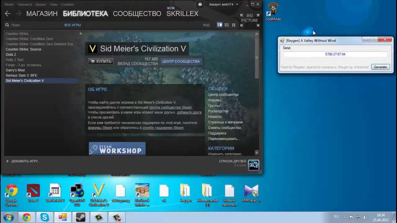steam keygen - YouTube