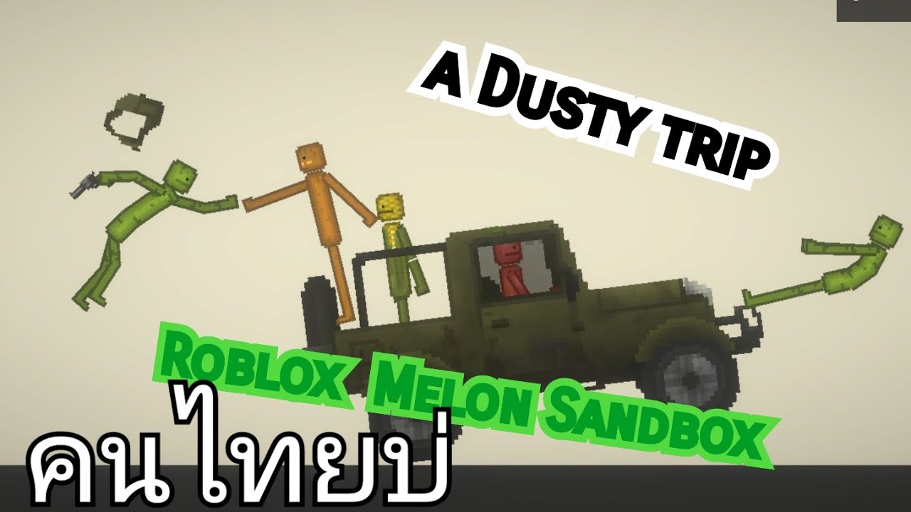 Melon Sandbox a Dusty trip ?? - YouTube