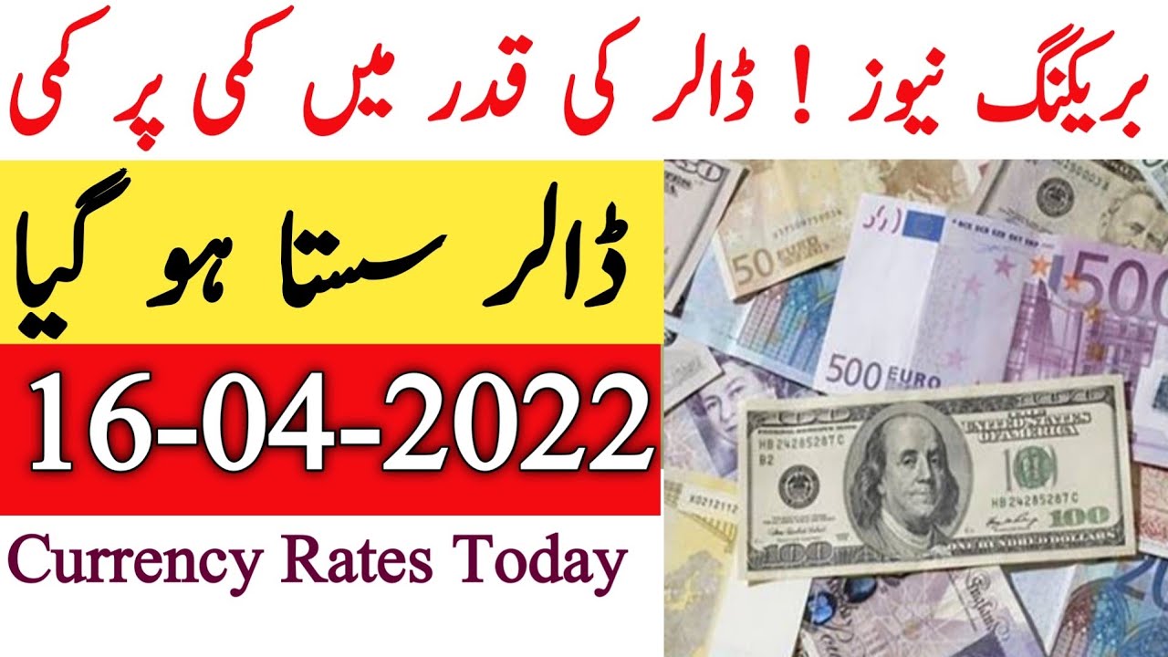 Dollar Rate Today Currency Rates Today Dollar Rate In Pakistan dollar-rate-today-currency-rates-today-dollar-rate-in-pakistan