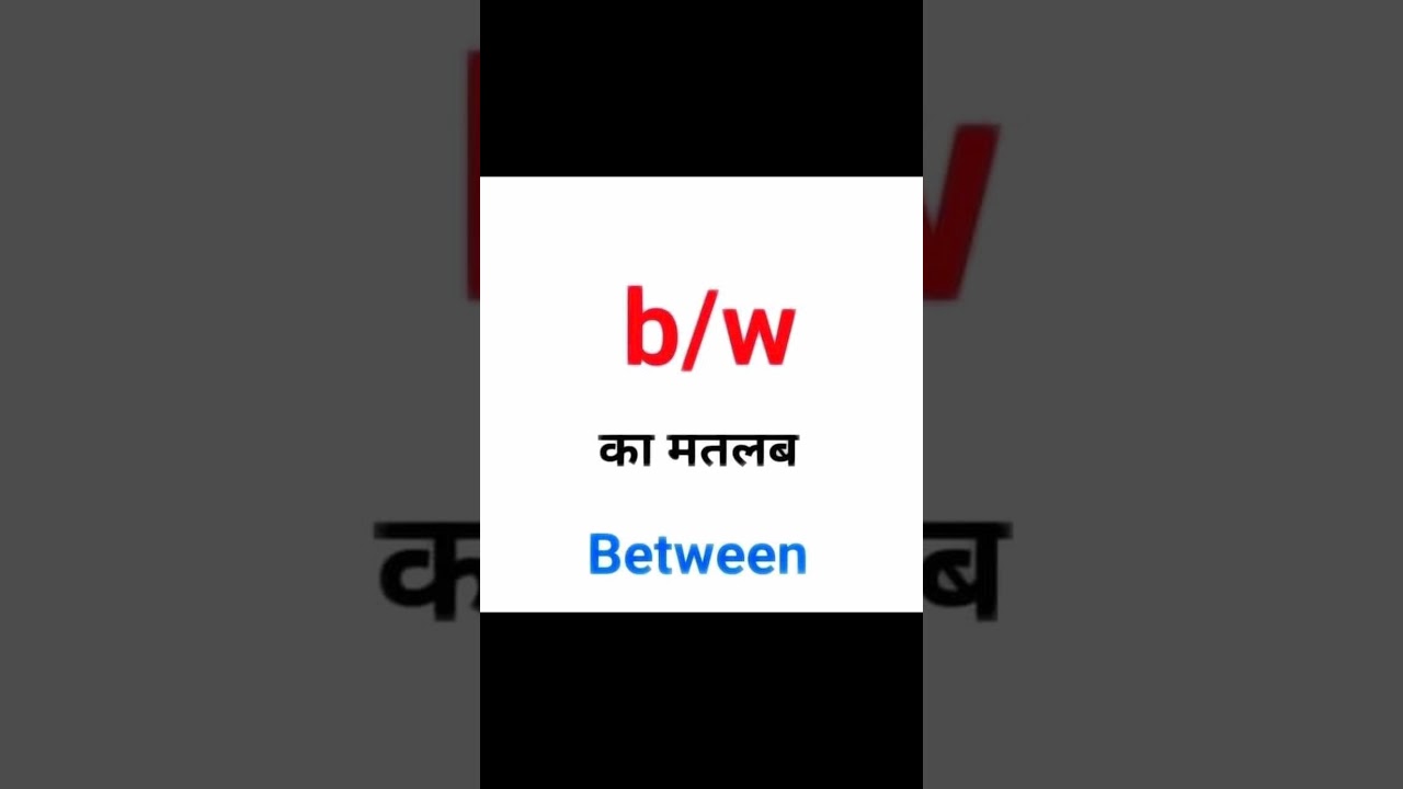 Today Ka Matlab Kya Hota Hai YouTube today-ka-matlab-kya-hota-hai-youtube