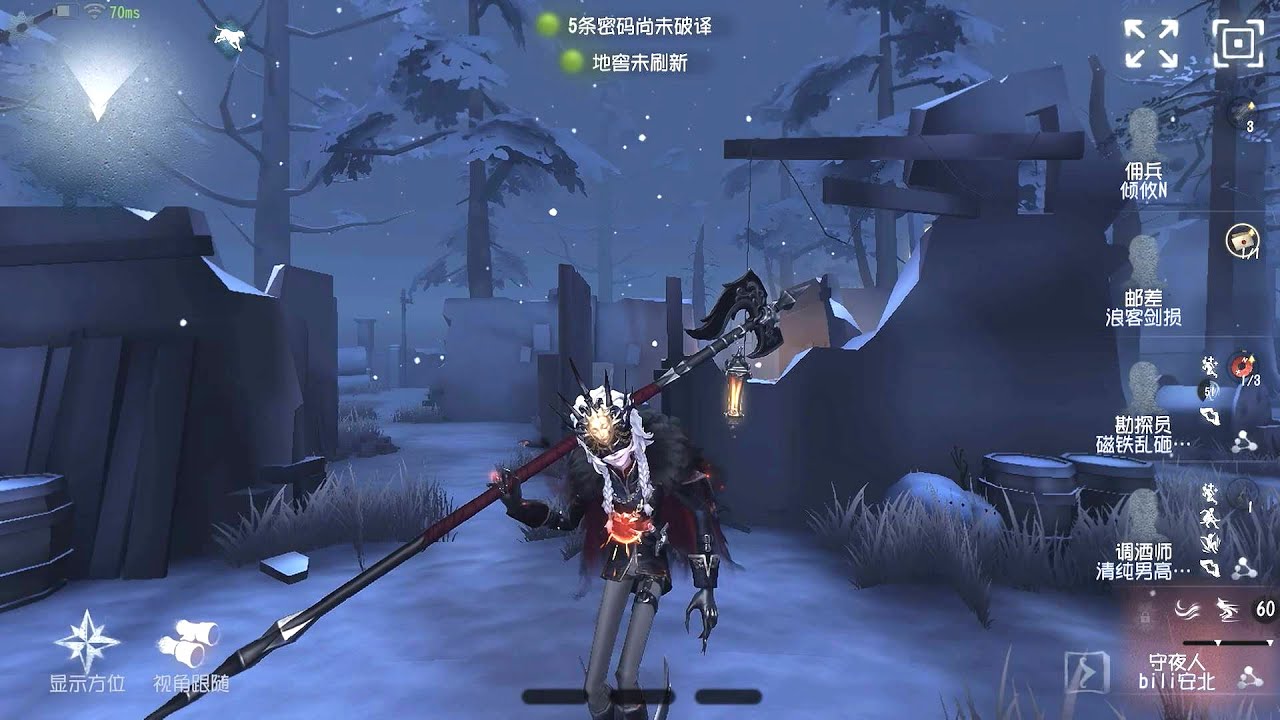 #51 Night Watch | Pro Player | Leo's Memory | Identity V - YouTube