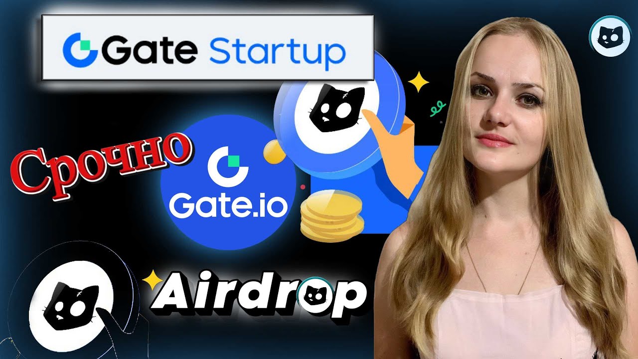 🔥 Срочно! #CATS 🔥на Gate.io “Startup Mining” - делай это пока не поздно - YouTube