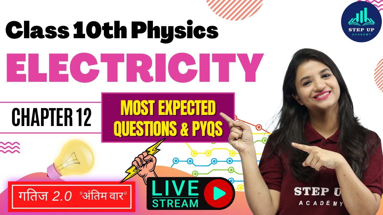 Electricity Chapter 12 - Most Expected Questions & PYQs | Class 10 Physics | GATIJ 2. O "अंतिम ...
