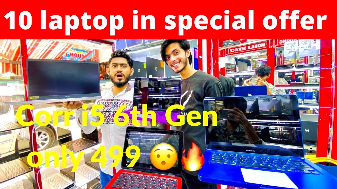 CHEAPEST USED LAPTOP MARKET IN DUBAI 😍| SPECIAL OFFER OF 10 LAPTOPS 🔥 🔥 ...