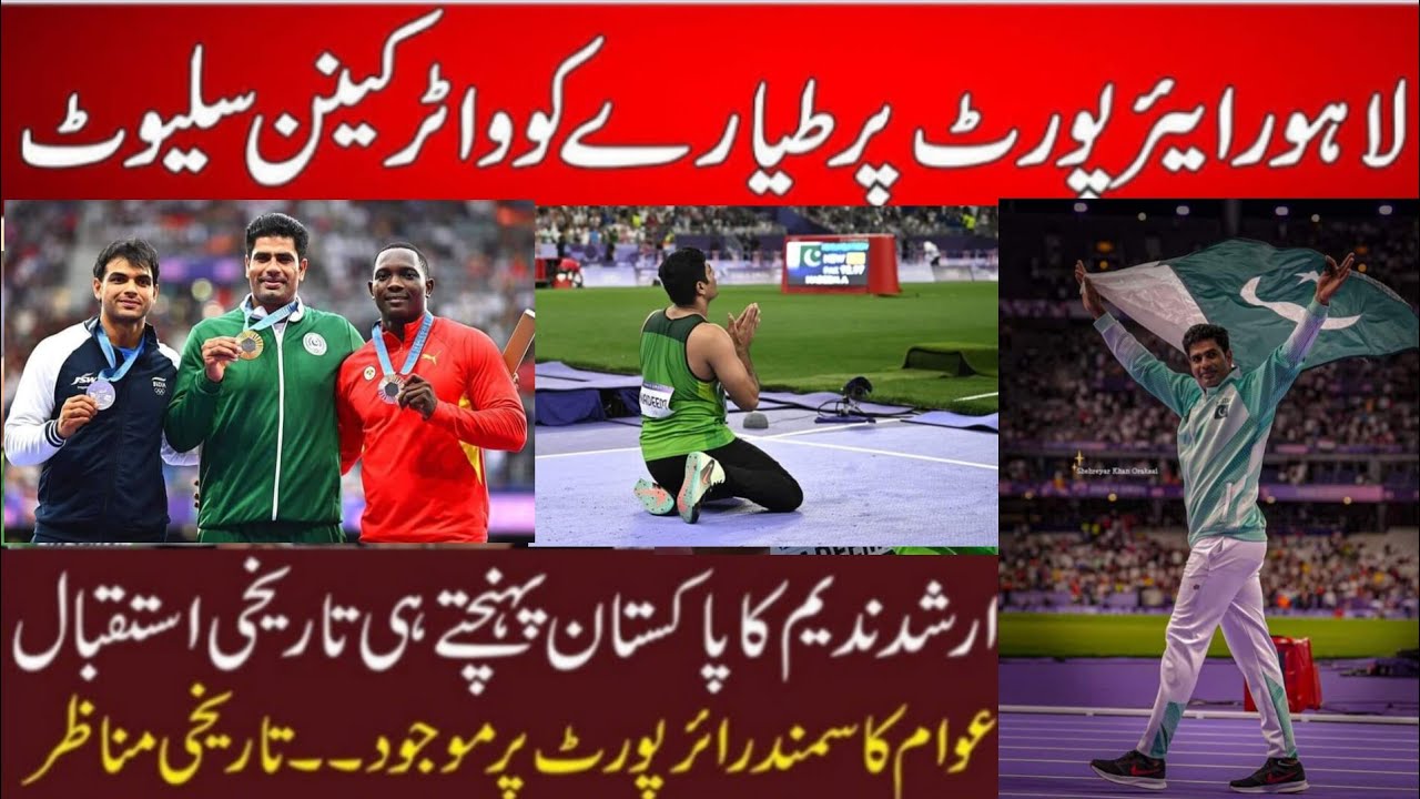 Arshad Nadeem | The Pride of Pakistan |Historical Welcome of Legend ...