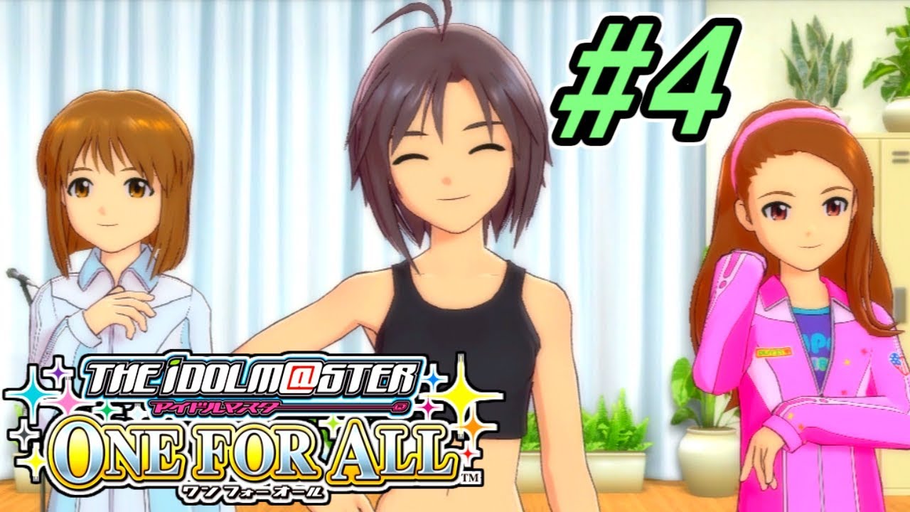 アイマス知識ゼロから始めるアイドルマスターOFA Part4【実況】 - YouTube