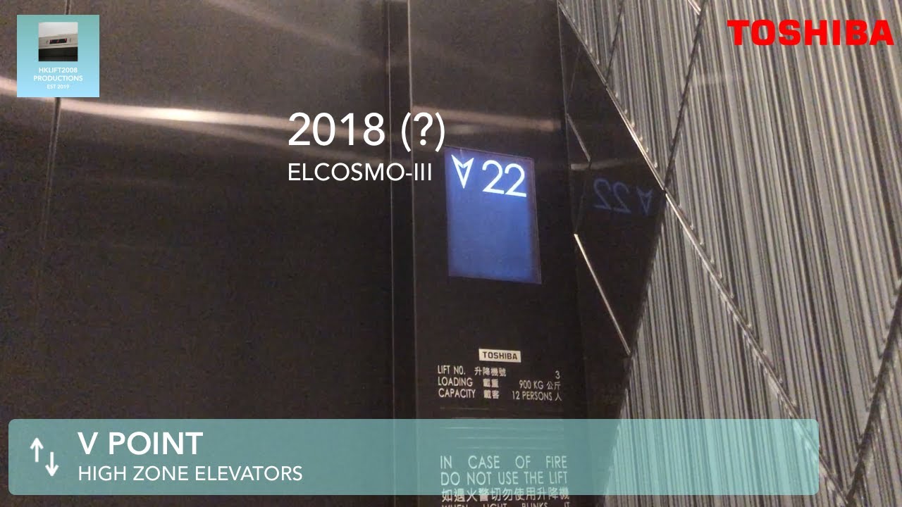 V Point - Toshiba Elcosmo-III Traction Elevators - YouTube